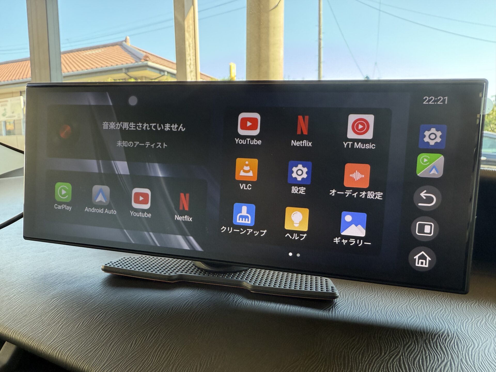 CarPlayを大画面化！Ottocast ScreenFlowレビュー｜11.4インチ車載ディスプレイで旧型ナビを最新化【Android ...